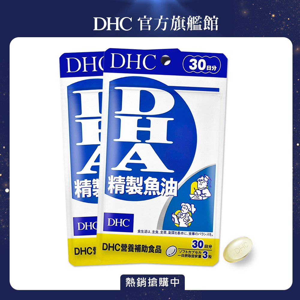 DHC - PChome 24h購物